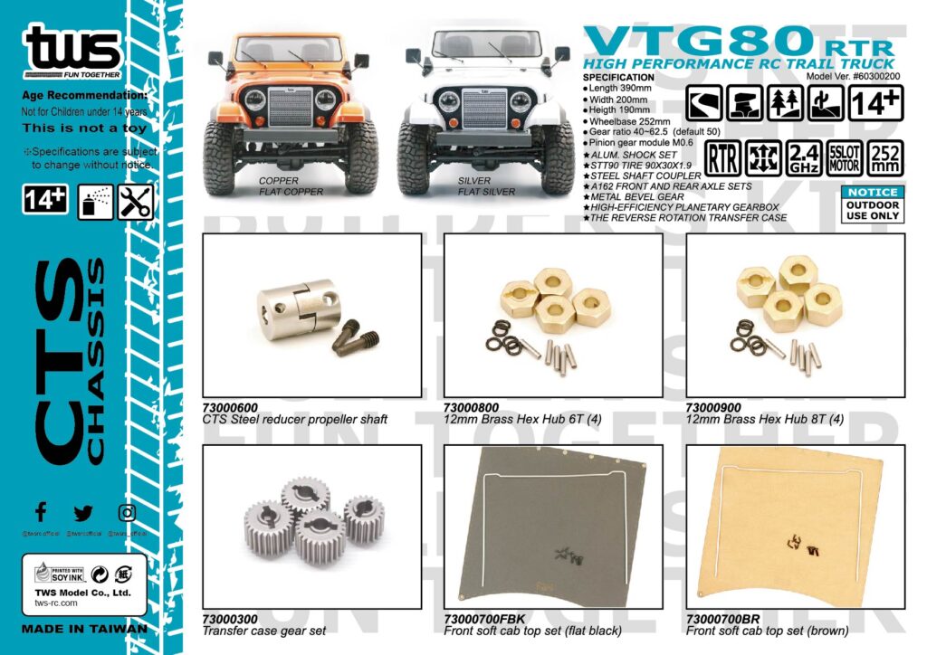 Limited Bundle VTG80 RTR (Copper) - tws RC